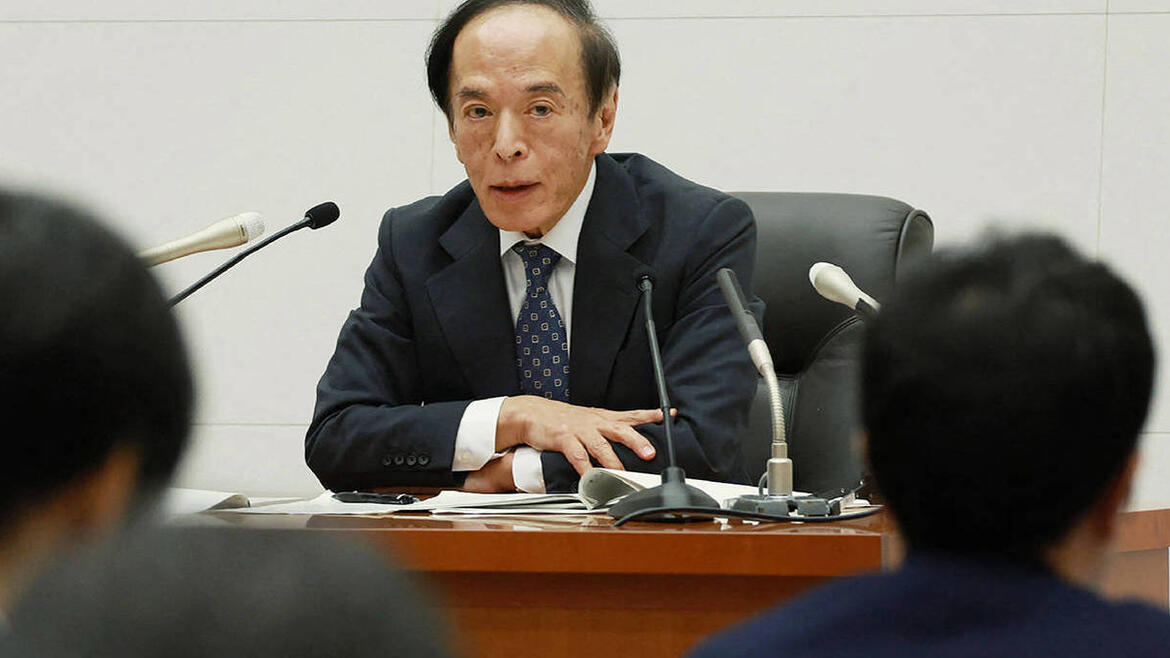 Takatoshi Ito | Columbia SIPA