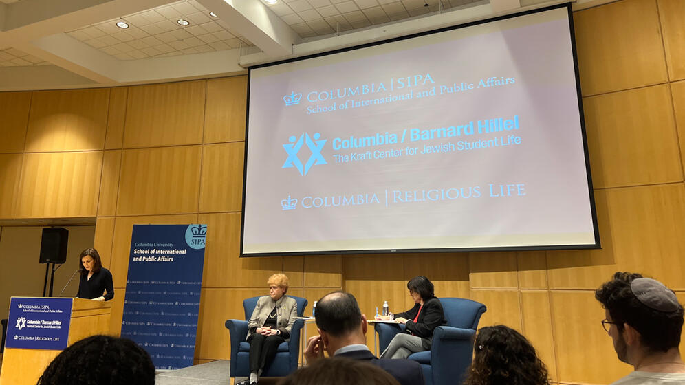 Ester R. Fuchs | Columbia SIPA